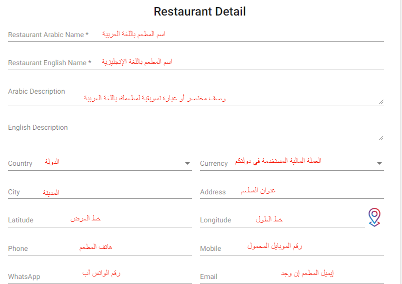 Bagaimana untuk mereka bentuk menu dalam talian pada Resto Platform